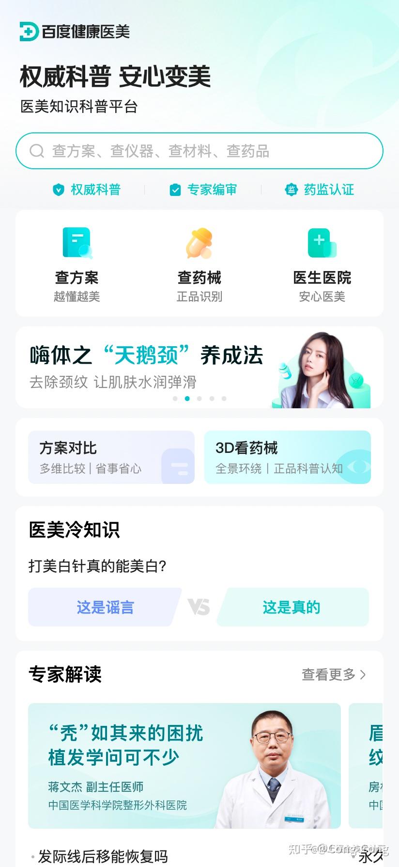 我第一个快200 Star 的项目，Taro H5 SSR 插件现在咋样了 - 知乎