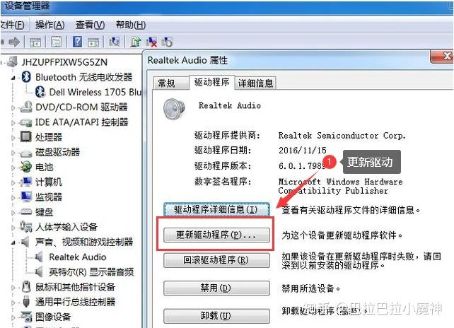 “缺失unityplayer.dll”的解决方法，unityplayer.dll下载 - 知乎