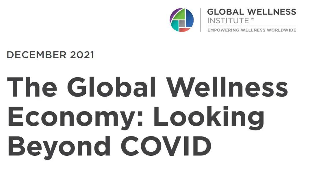 Global Wellness Institute 发布年度《全球大健康经济产业》报告，披露七大增长趋势 - 知乎
