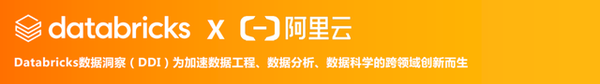 超详攻略！Databricks 数据洞察 - 企业级全托管 Spark 大数据分析平台及案例分析 - 知乎