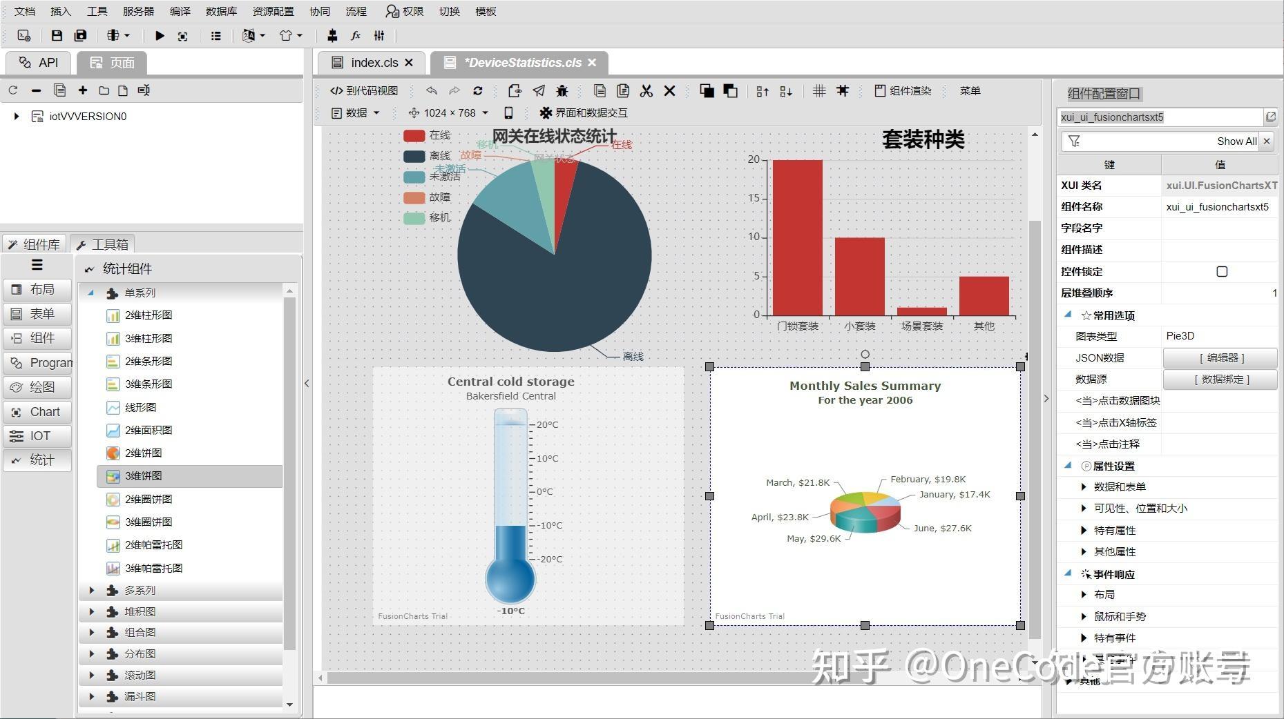 使用Qoder 改造前端UI/UE升级改造实践：从传统界面到现代化体验的华丽蜕变 - 知乎
