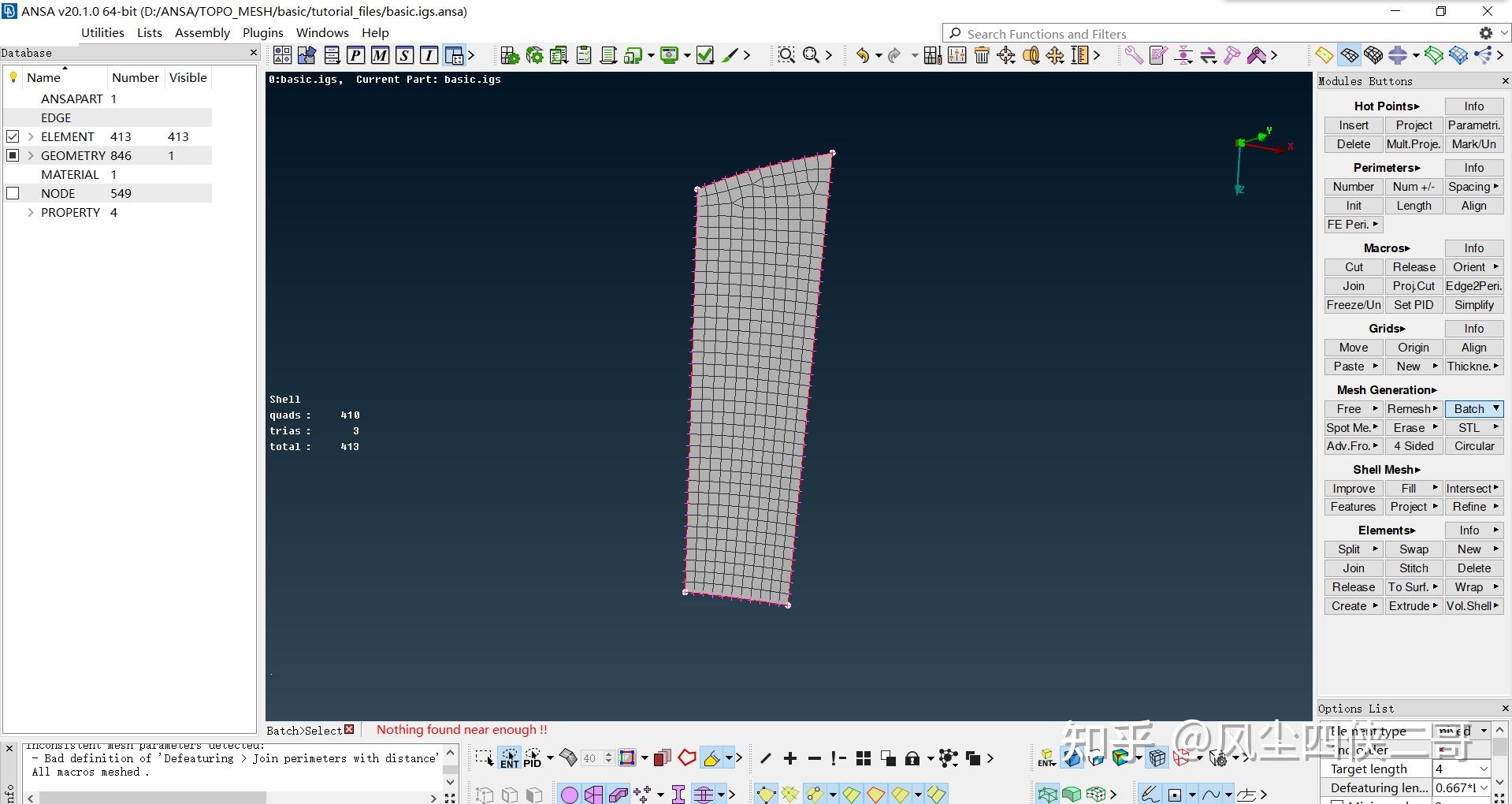 ANSA中网格节点粘接 - 知乎