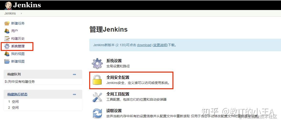LDAP落地实战（四）：Jenkins集成OpenLDAP认证 - 知乎