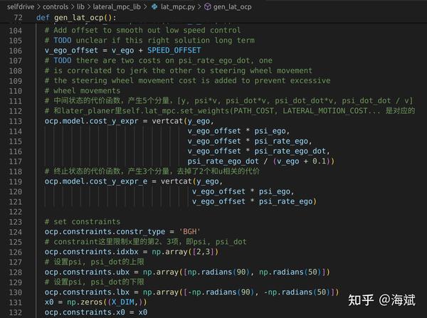 openpilot分析(4)—规划结果的MPC再优化 - 知乎