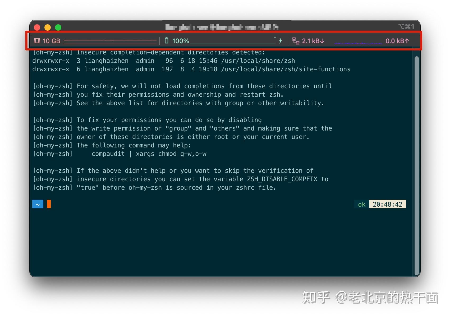 iTerm2安装配置使用指南——保姆级 - 知乎