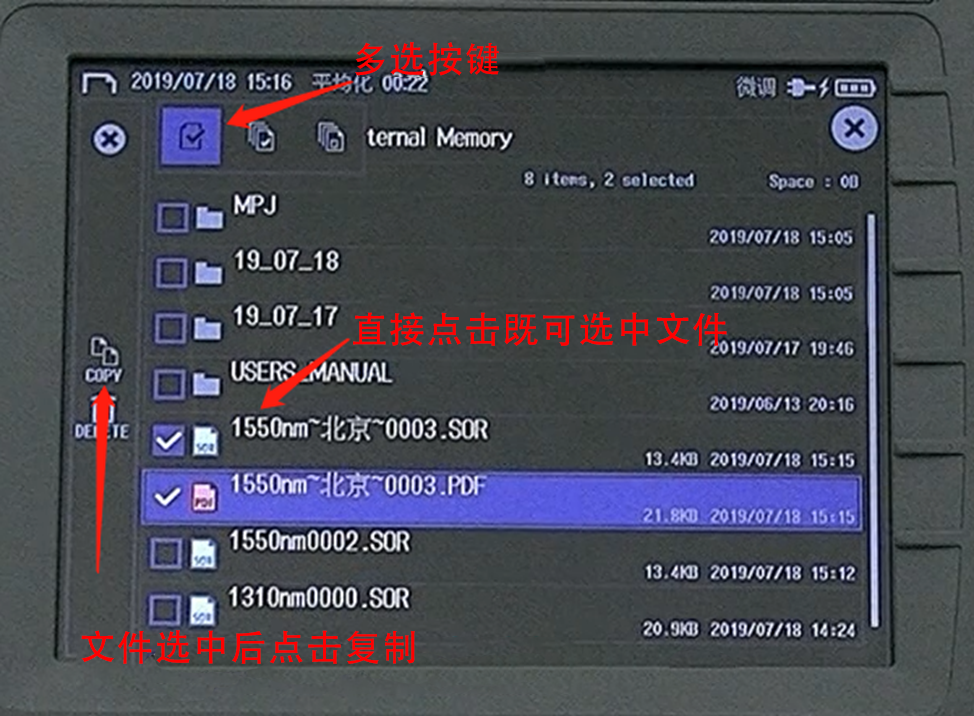 横河OTDR将测量数据导出的4种详细操作方法！ - 知乎