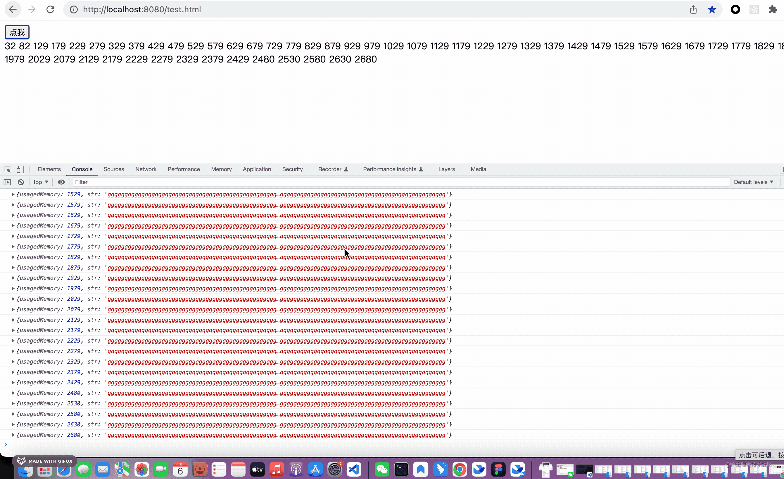 console.log 一定会导致内存泄漏？不打开 devtools 就不会 - 知乎
