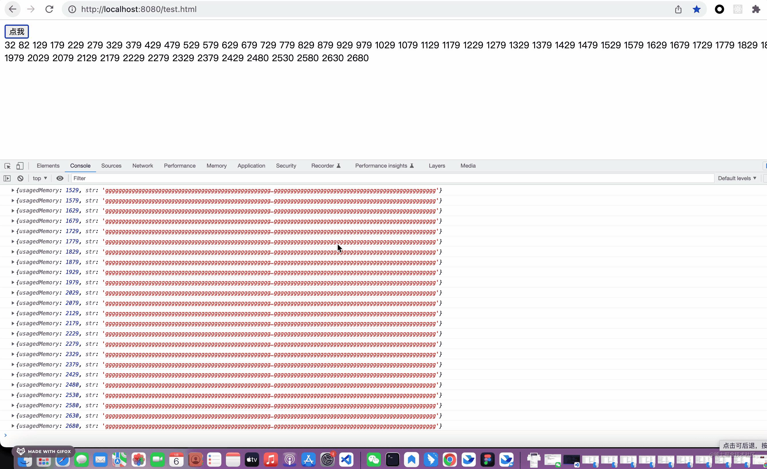 console.log 一定会导致内存泄漏？不打开 devtools 就不会 - 知乎