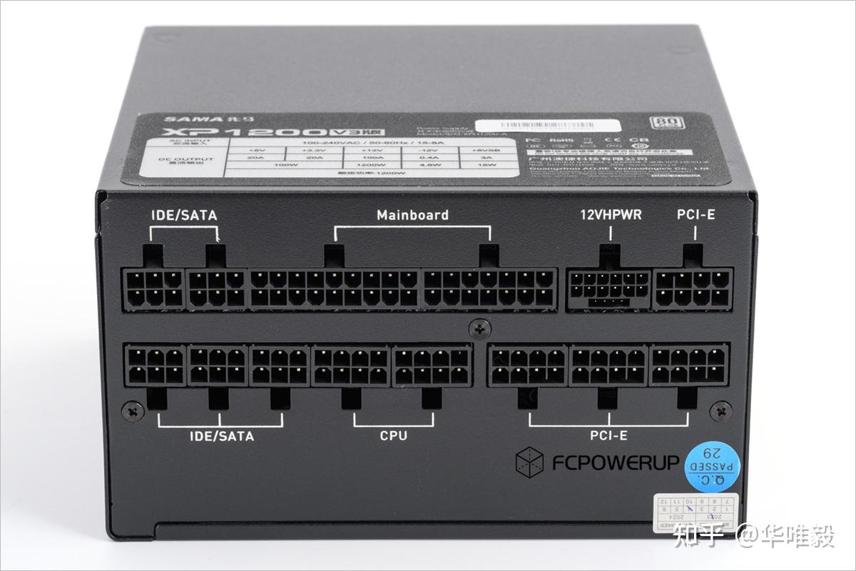 先马XP1200 ATX 3.0白金电源评测 - 知乎