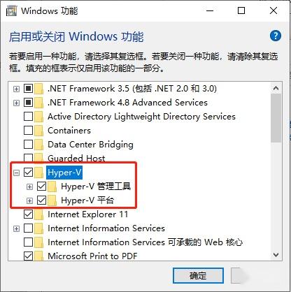 什么？Windows自带的Hyper-V虚拟化你都没用过？ - 知乎
