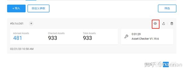 (一) 资源检查工具AssetChecker使用 - 知乎