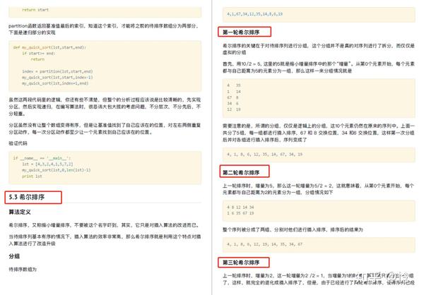【python练习题】吃透这150道练习题,轻松搞定python95知识点 (含答案解析) 知乎