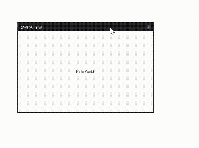 Rust+Slint实现无边框窗口 - 知乎