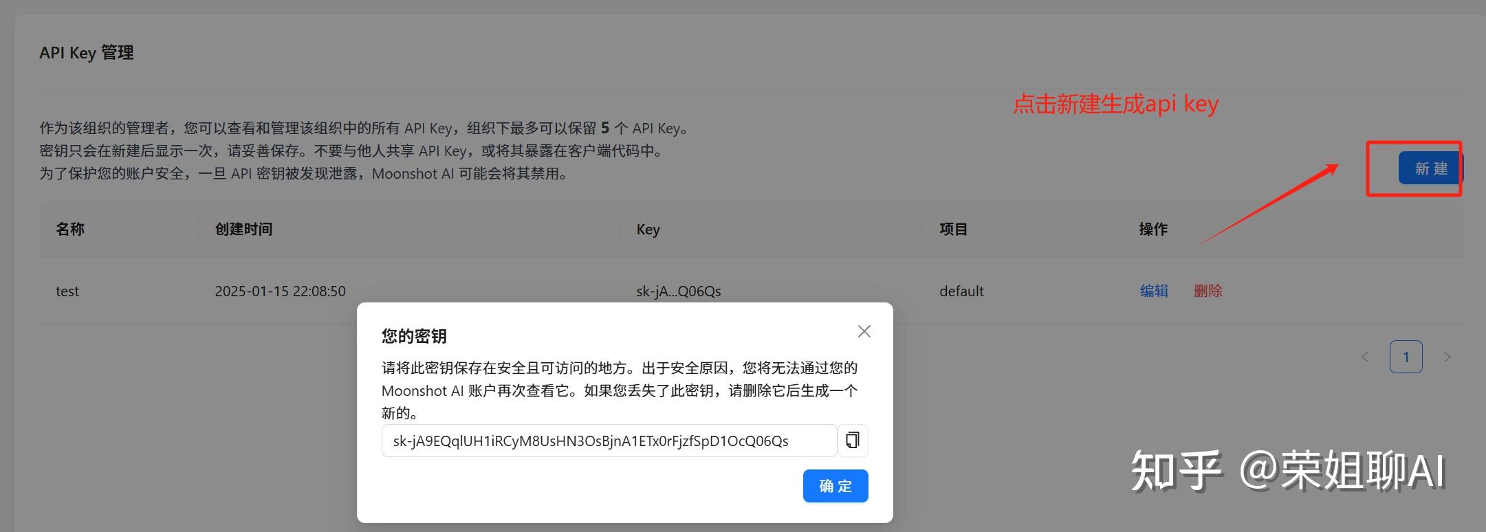 Kimi AI全攻略：从基础到进阶，解决你的工作学习难题 - 知乎