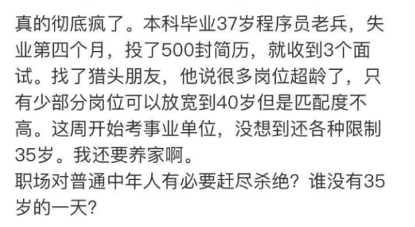 12.8k星“程序员考公指南”登顶GitHub：告别996，真香！ - 知乎