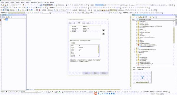 Arcgis中批量mxd高版本转低版本 知乎 