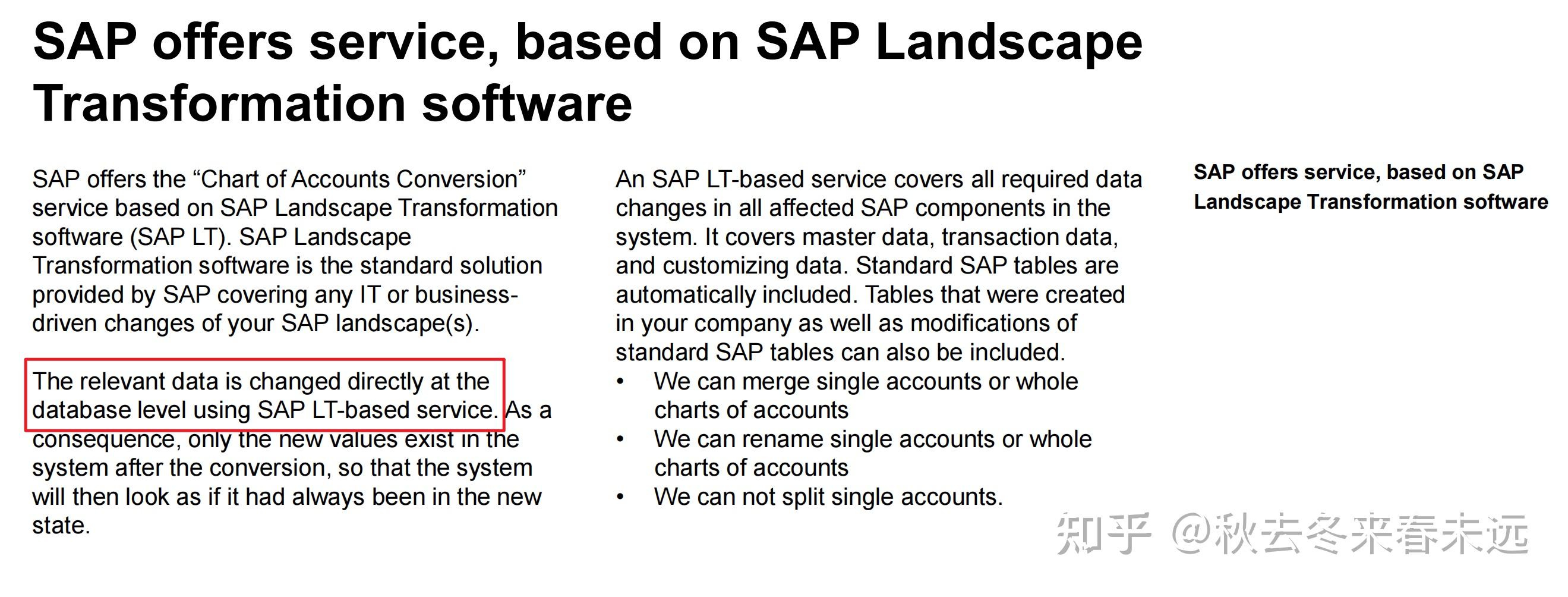 SAP那些事-技巧篇-162-SAP DMLT是个啥产品 - 知乎