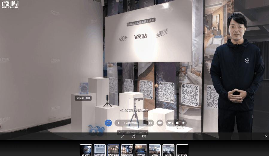 720VR全景漫游无缝结合3D模型，打造高品质商业作品 - 知乎