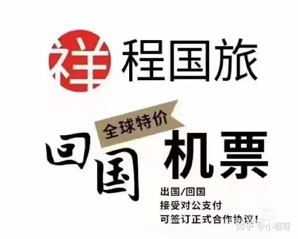 南方航空 国际航班飞行计划汇总 - 知乎