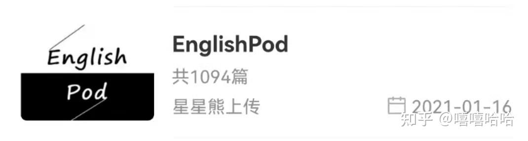 躺平练好英语听力，你也可以 - 知乎