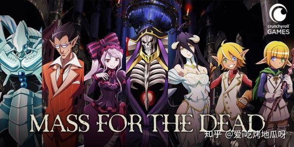 《OVERLORD》第一季 - 知乎