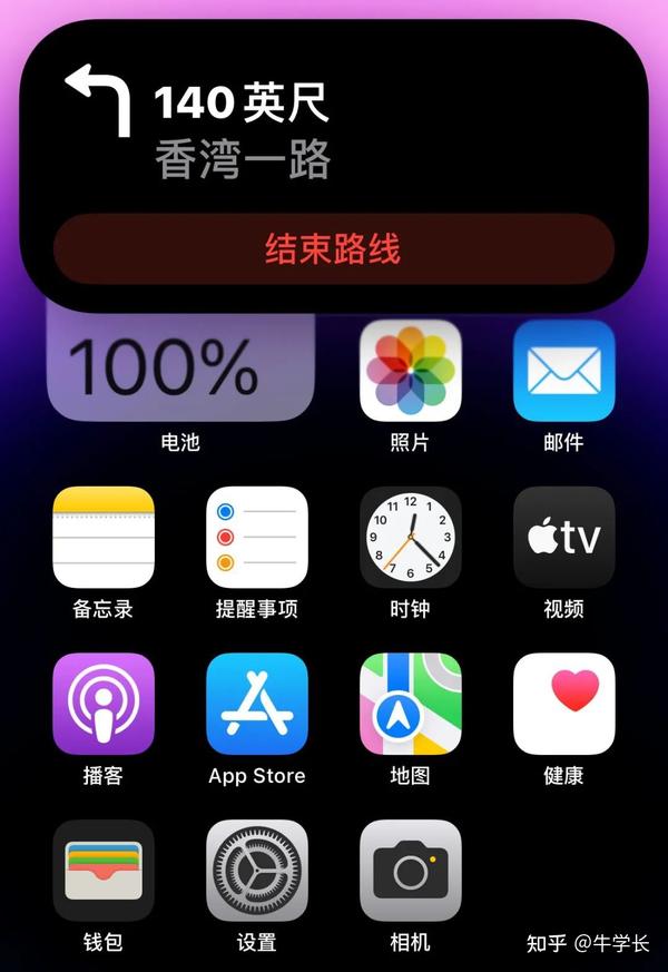 iPhone14灵动岛功能设置教程，开启&关闭灵动岛！ - 知乎