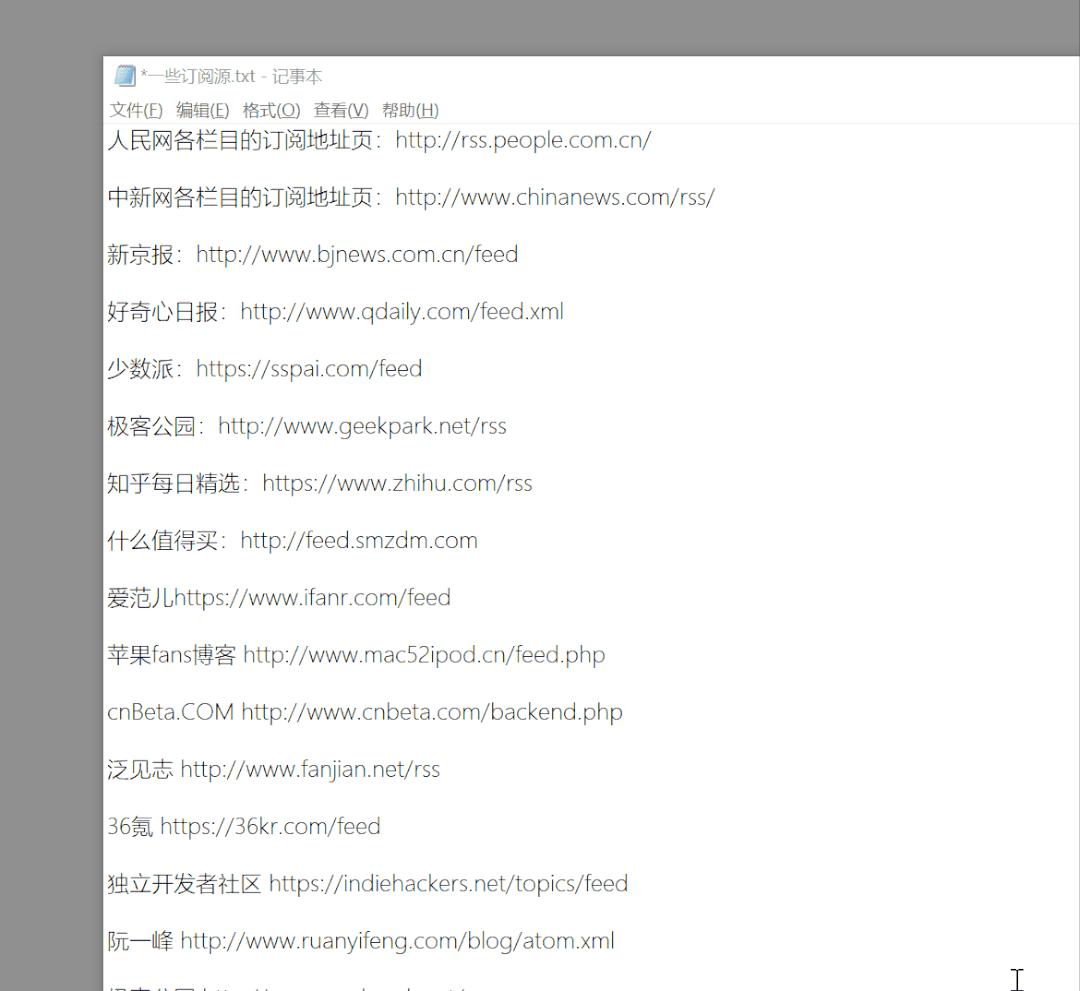 高颜值RSS阅读器，Fluent Reader软件体验 - 知乎
