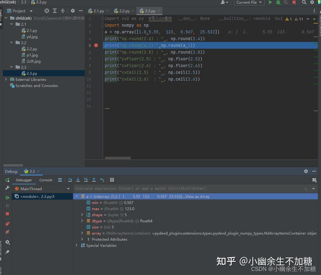OpenCV入门（一）Python环境的搭建 - 知乎