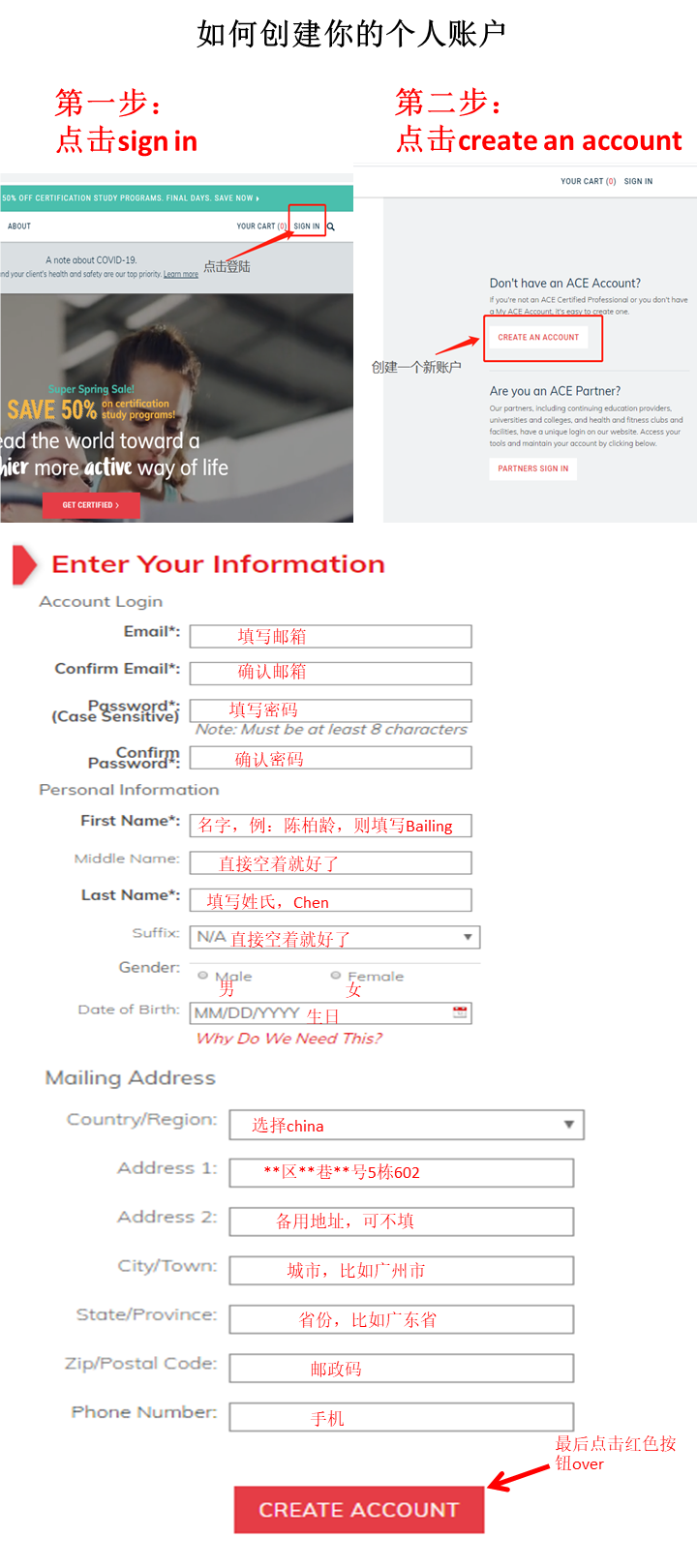 ACE自考指南：如何省下17800元的培训费，拿到ACE认证？ - 知乎