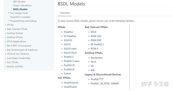强大的JTAG边界扫描2-BSDL文件 - 知乎
