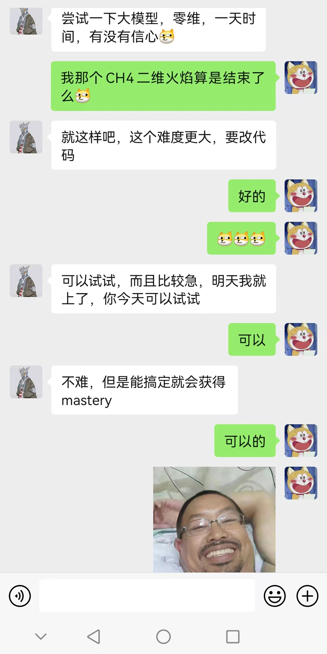 AISI燃烧实习：DeepFlame暑期学玩日志 - 知乎