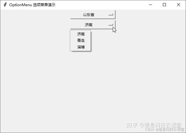 Python Gui 编程：tkinter 初学者入门指南——菜单、菜单按钮、选项菜单 知乎