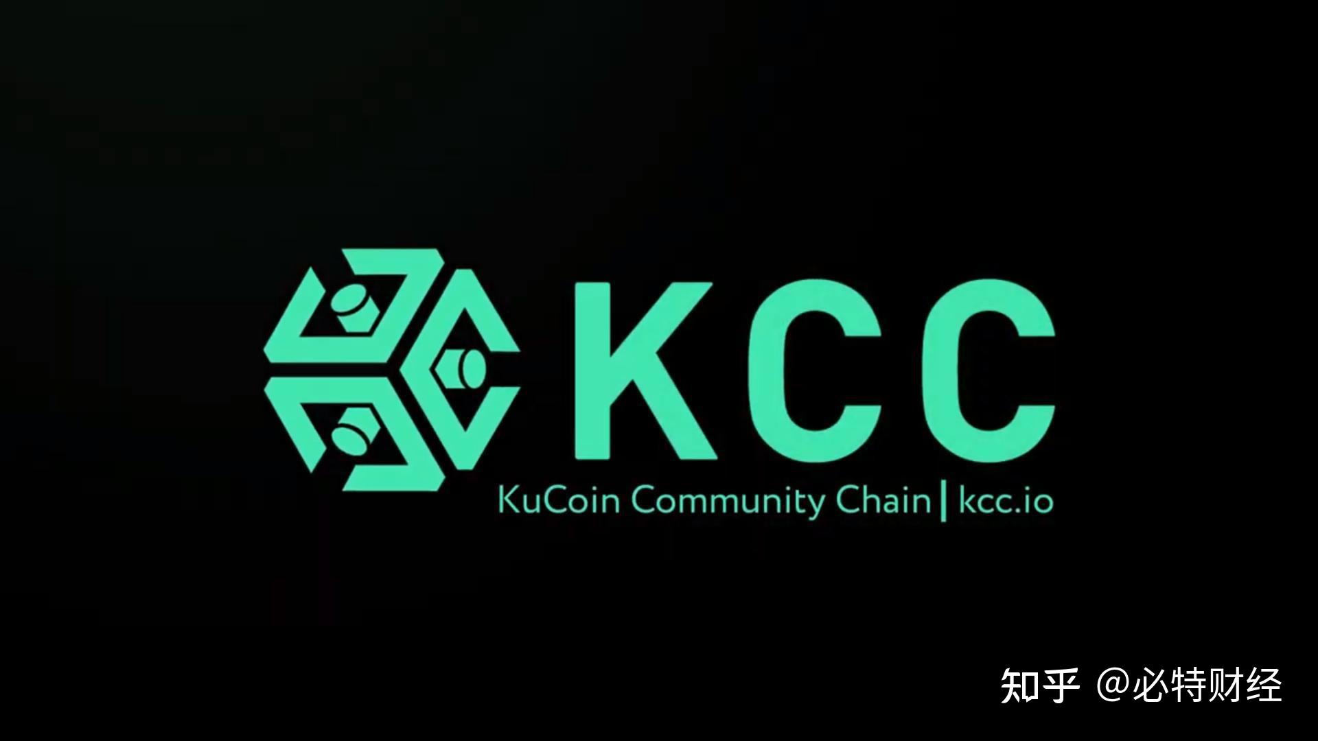 KCS的未来：从KCC1.0到3.0 - 知乎