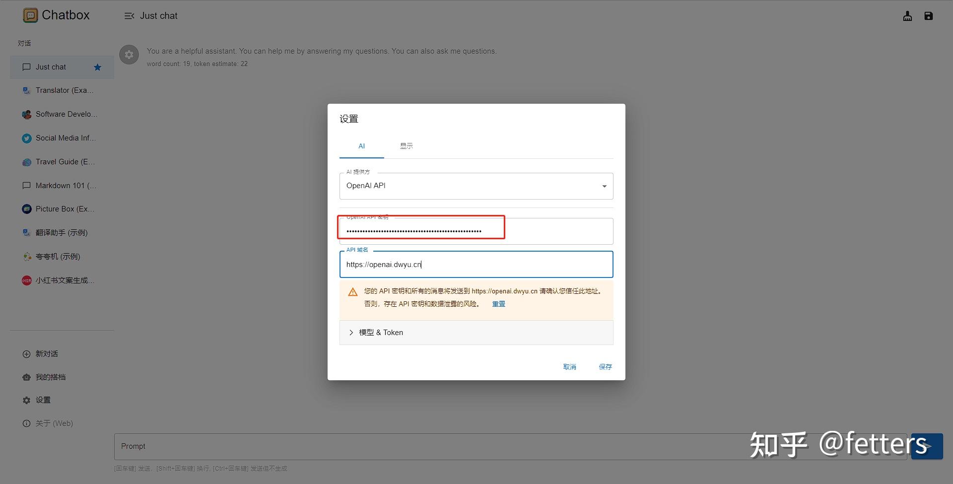 Chatbox体验（国内可用的GPT4.0） - 知乎