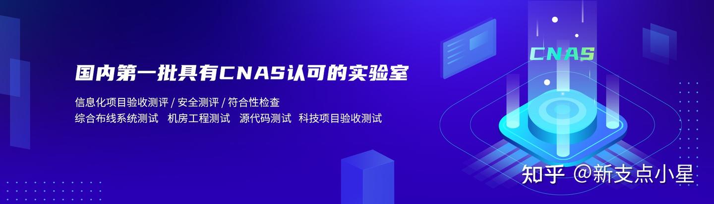 CNAS是什么？CNAS检测报告有何作用？为什么越来越多的企业产品要进行CNAS检测？ - 知乎