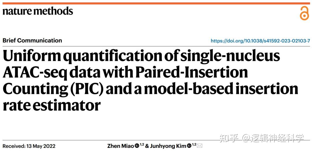 Nat Methods︱美国宾夕法尼亚大学团队发布解决单细胞ATAC-seq定量不一致的新方法 - 知乎