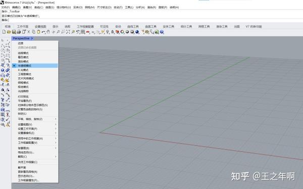 Rhino+Griddle+Flac3d实现数值模拟 - 知乎