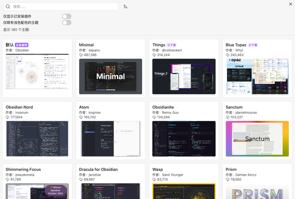 高颜值的Obsidian是怎么炼成的 - 知乎