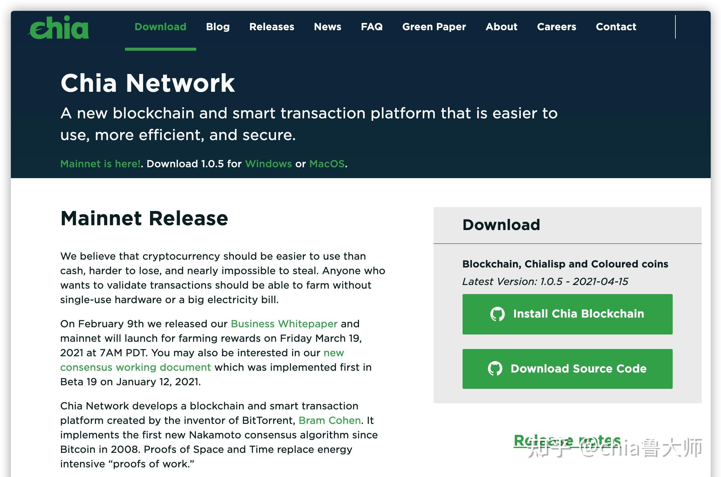 一文读懂Chia（奇亚）、Chia一百问？ - 知乎