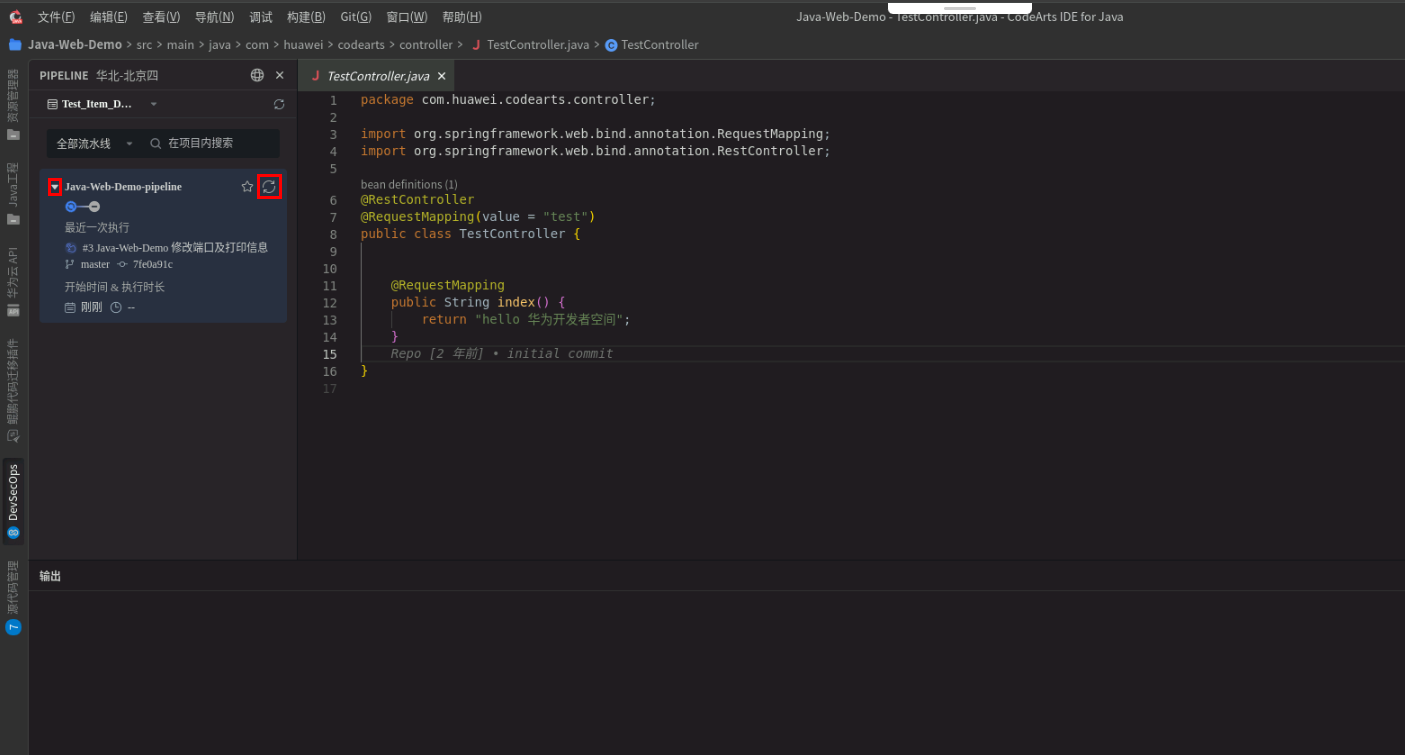 用华为 CodeArts 搞 DevOps！团队协作搭流水线，端到端支持软件交付 - 知乎