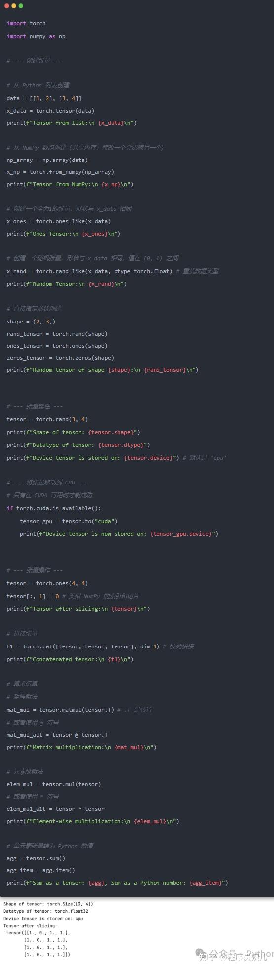 PyTorch 从0到1：超详细的安装与入门实战指南 - 知乎