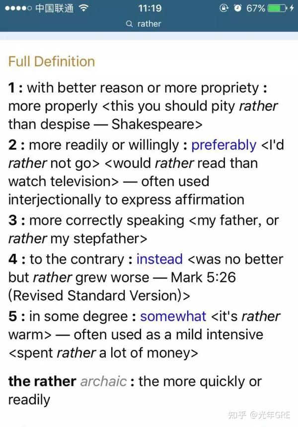 rather到底是个啥意思？ - 知乎