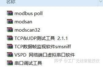 Modbus调试软件--modbuspoll、modscan和modsim使用详解 - 知乎