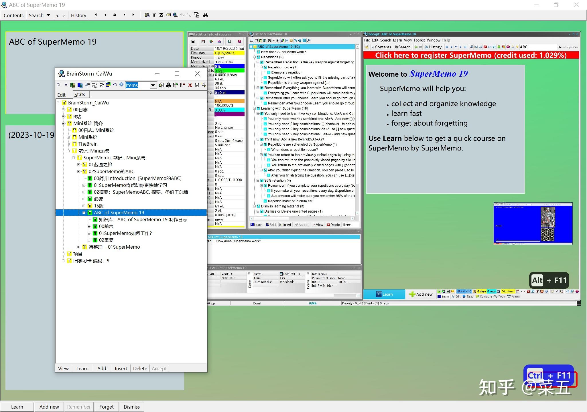 知识库：ABC of SuperMemo 19 制作日志 - 知乎
