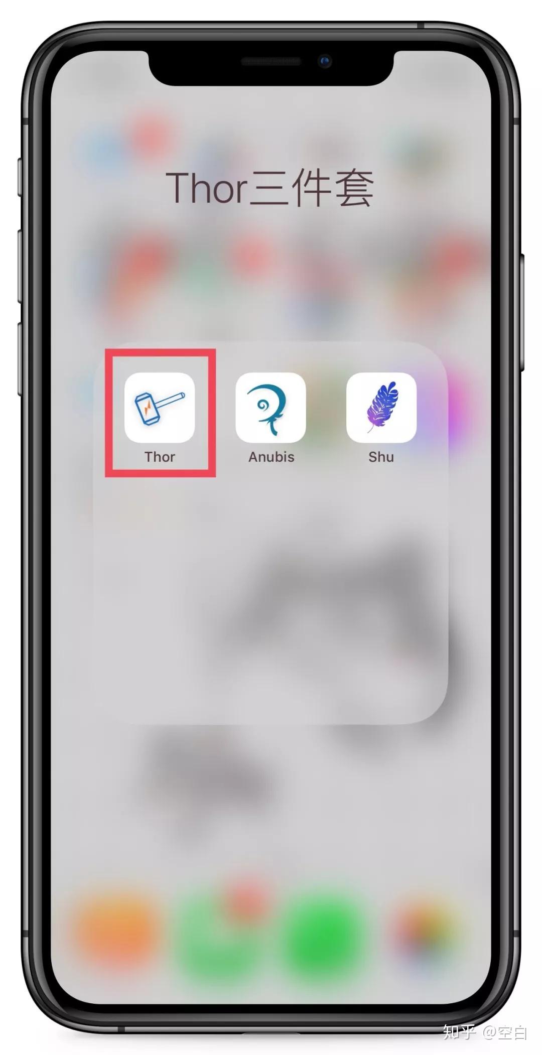 Thor三件套的详细讲解 - 知乎