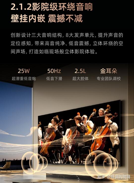 2025年新款电视选购：海信E8N Pro和海信E7N哪款电视比较好？海信E7N和E8NPro哪款更值得买？性价比高？有什么区别？评测后谈谈感受，附购买建议 - 知乎