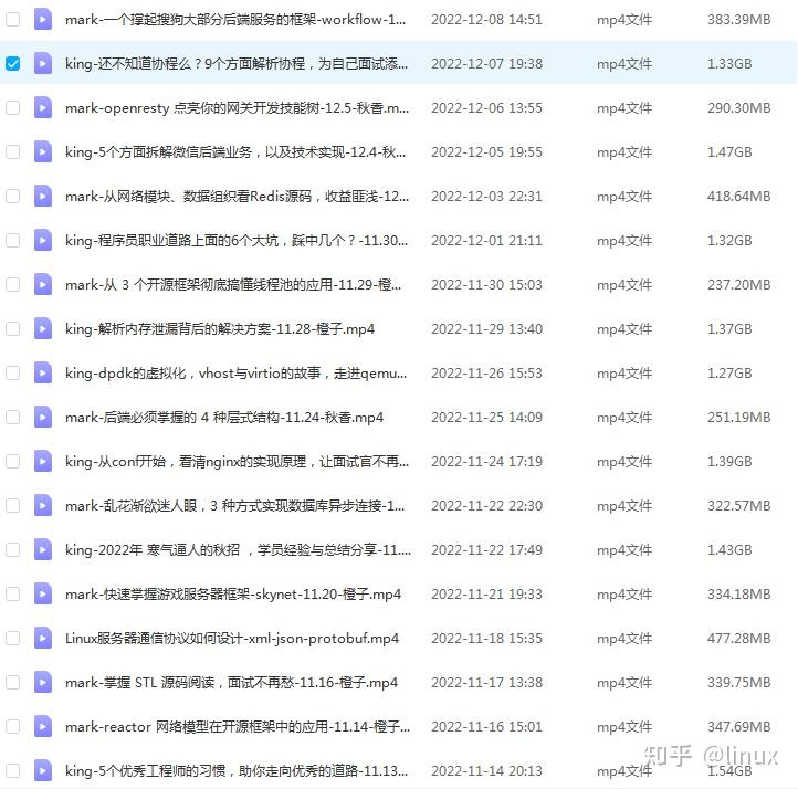 深度剖析Libevent网络库源码(二) - 知乎