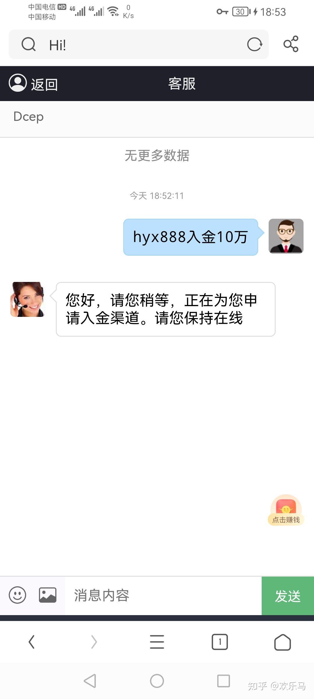 hkex香港交易所数字人民币诈骗的来集合了 - 知乎