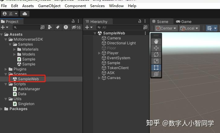 数字人系列三：Motionverse 插件或者项目打web包 - 知乎