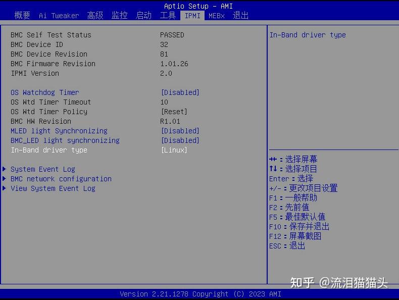 基于unraid的小型服务器搭建（系统配置篇） - 知乎